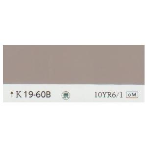 ダイナミックTOP マイルド 日塗工色 19−60B 15kg :10581176:ペイントショップ - 通販 - Yahoo!ショッピング