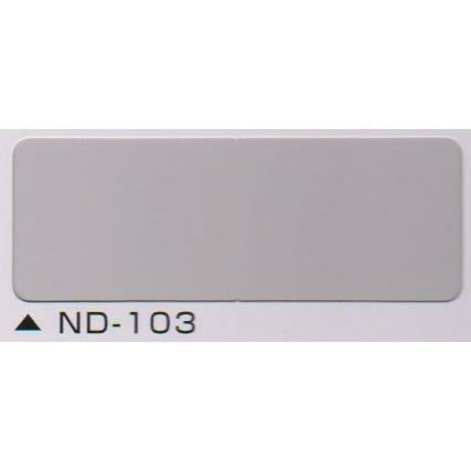 フアインパーフエクトトップ ND-103 15kg :1258207:ペイントショップ - 通販 - Yahoo!ショッピング