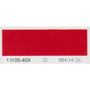 プレミアム ルーフSi 3分艶 特注色（日塗工近似色） 05−40X 16Kgセット : 1326135 : ペイントショップ - 通販 - Yahoo!ショッピング