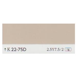 1液マイルドウレタン 調色 日塗工色 22−75D 15Kg :13560211:ペイントショップ - 通販 - Yahoo!ショッピング