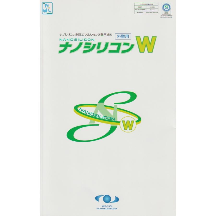 水谷 ナノシリコンW ナノコンポジットシーラーII 15kg :1855004:ペイントショップ - 通販 - Yahoo!ショッピング