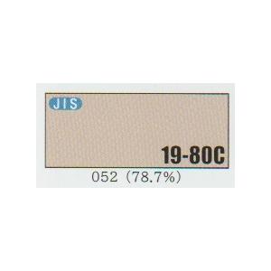 アドクールアクア 3分艶 052 19-80C 14kg : 5334311 : ペイントショップ - 通販 - Yahoo!ショッピング