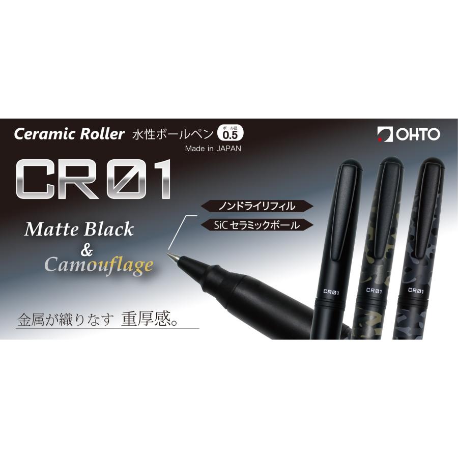 OHTO OHTO セラミックローラー 水性ボールペン CR01マットブラック 0．5mm メール便送料￥200 : ヤマブン - 通販 - Yahoo!ショッピング