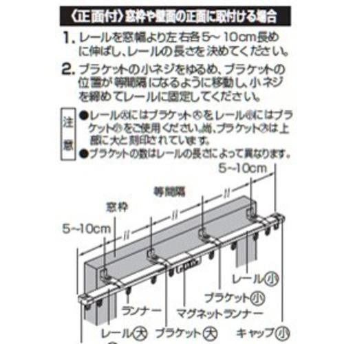 トーソー AJ606ホワイト シングル3M 伸縮式カーテンレール AJ606 シングル1.6〜3.0M ホワイト : ヤマダデンキ インテリア店 - 通販 - Yahoo!ショッピング