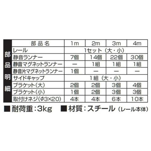 トーソー AJ606静音木目ウッディライト シングル2M 伸縮式カーテンレール AJ606静音R シングル1.1〜2.0M ウッディライト : ヤマダデンキ インテリア店 - 通販 ...