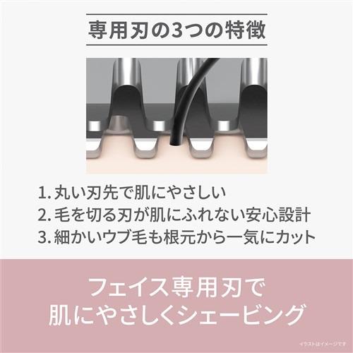 パナソニック ES-WF63-P フェイスフェリエ 顔用ウブ毛ケア ピンク : ヤマダデンキ インテリア店 - 通販 - Yahoo!ショッピング