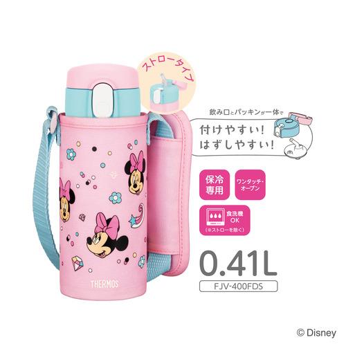 THERMOS サーモス真空断熱ストローボトル FJV-400FDS-P-BL ピンクブルー 410ml : ヤマダデンキ インテリア店 - 通販 - Yahoo!ショッピング