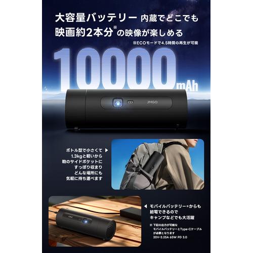 JMGO PicoFlix J61-7K5 : ヤマダデンキ Yahoo!店 - 通販 - Yahoo!ショッピング