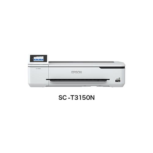 エプソン SC-T3150N 大判プリンター A1プラス4色プリンター スタンド無 : ヤマダデンキ Yahoo!店 - 通販 - Yahoo!ショッピング