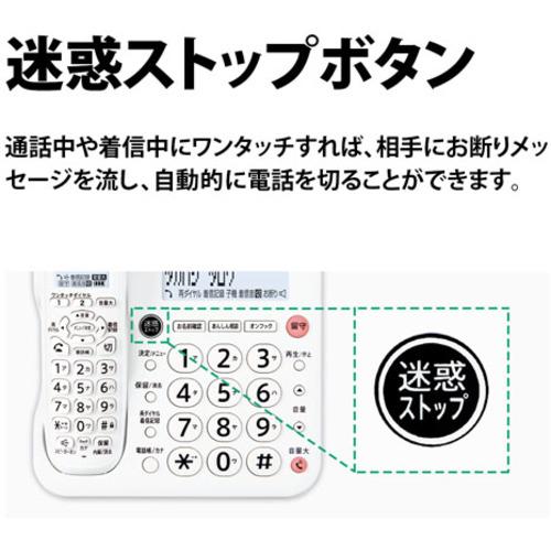 シャープ JD-G57CL デジタルコードレス電話機 ホワイト JDG57CL : ヤマダデンキ Yahoo!店 - 通販 - Yahoo!ショッピング