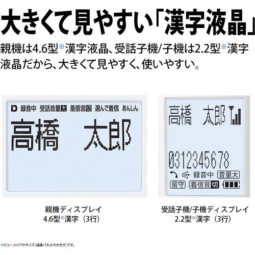 SHARP JD-AT91CW デジタルコードレス電話機 子機2台 ホワイト系JDAT91CW : ヤマダデンキ Yahoo!店 - 通販 - Yahoo!ショッピング