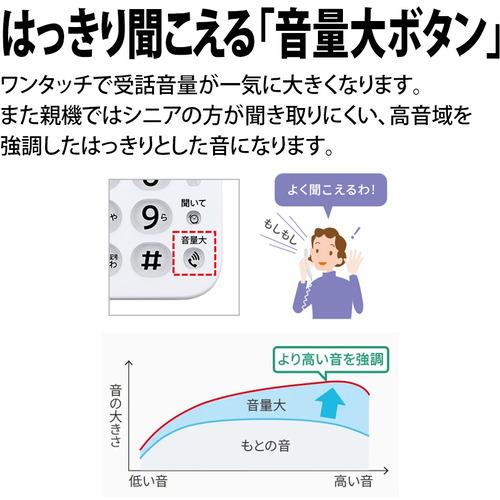 SHARP JD-AT91CW デジタルコードレス電話機 子機2台 ホワイト系JDAT91CW :1142906014:ヤマダデンキ Yahoo!店 - 通販 - Yahoo!ショッピング