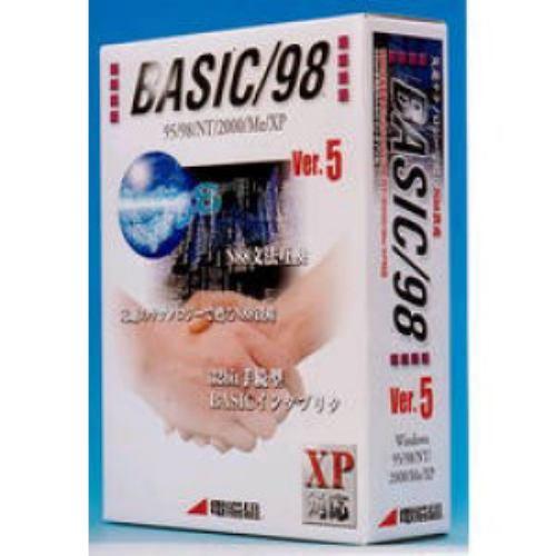 電脳組 BASIC／98 Ver.5 : ヤマダデンキ Yahoo!店 - 通販 - Yahoo!ショッピング