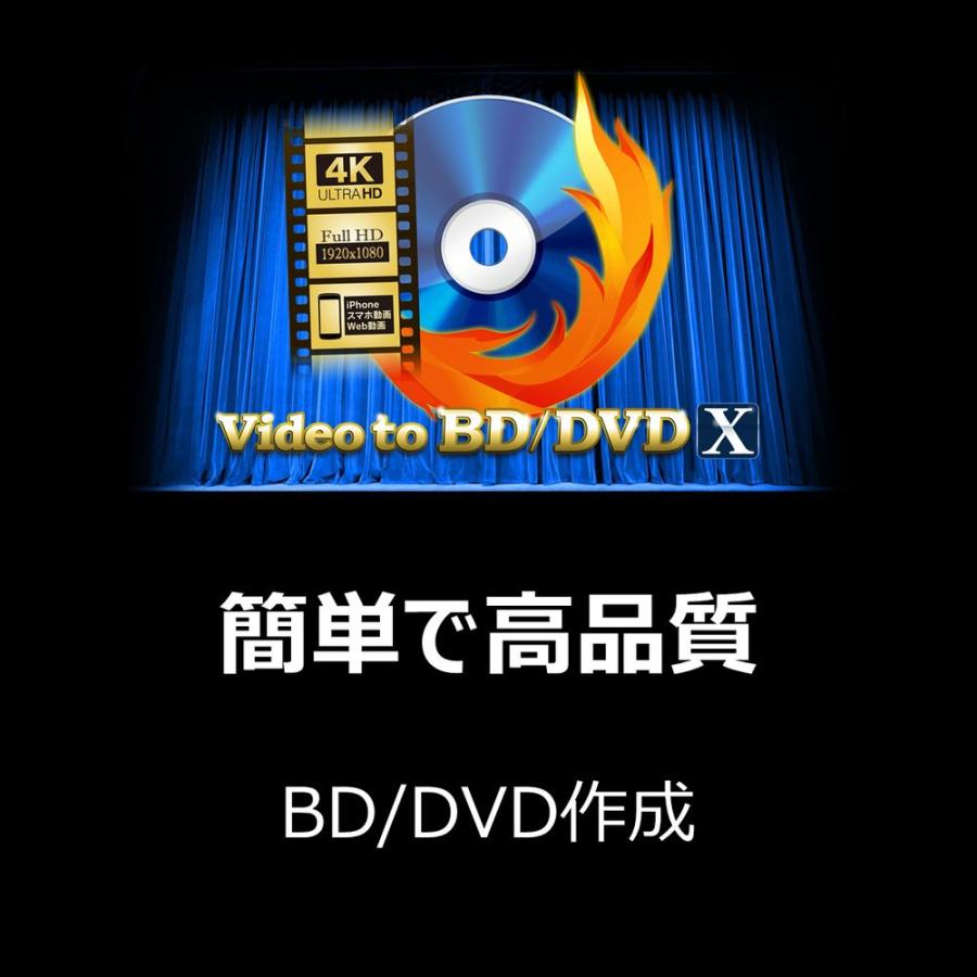 gemsoft Video to BD／DVD X -高品質BD／DVDをカンタン作成 : ヤマダデンキ Yahoo!店 - 通販 - Yahoo!ショッピング