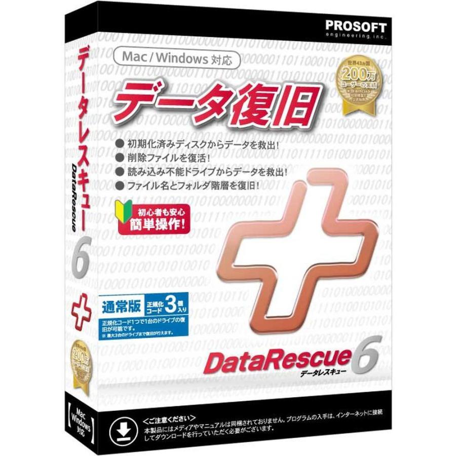 ファンクション Data Rescue 6 通常版 DRJ-601 : ヤマダデンキ Yahoo!店 - 通販 - Yahoo!ショッピング