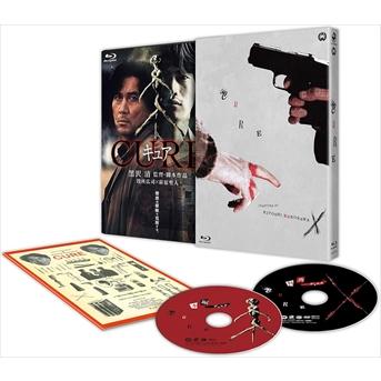 【BLU-R】CURE 4Kデジタル修復版 Blu-ray : ヤマダデンキ Yahoo!店 - 通販 - Yahoo!ショッピング