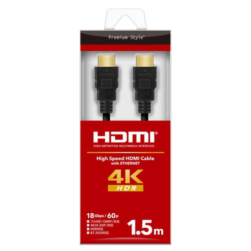 PGA PG-STHD15YM 4K対応 HDMIケーブル スタンダード HDR対応 Premium Style 1.5m ブラック : ヤマダデンキ Yahoo!店 - 通販 - Yahoo ...