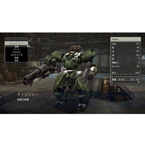 フロントミッション セカンド：リメイク 【Switch】 HAC-P-A9CQA : 2819446017 : ヤマダデンキ Yahoo!店 - 通販 - Yahoo!ショッピング