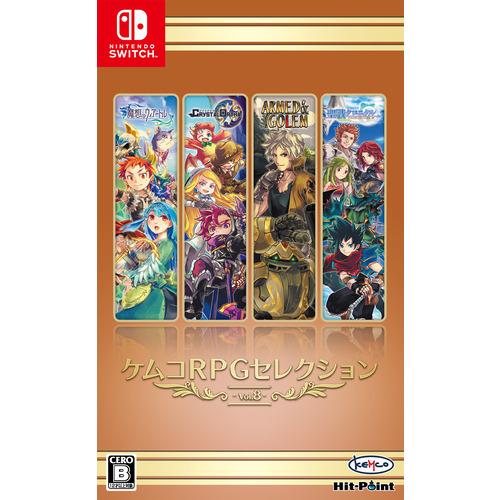 ケムコRPGセレクション Vol.8 【Switch】 HAC-P-BKCEA : ヤマダデンキ Yahoo!店 - 通販 - Yahoo!ショッピング