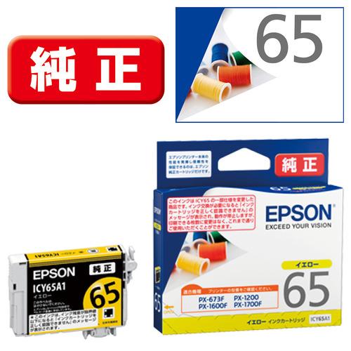 EPSON ICY65A1 インクカートリッジ イエロー : ヤマダデンキ Yahoo!店 - 通販 - Yahoo!ショッピング
