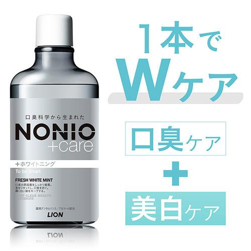 ライオン NONIO プラスホワイトニングデンタルリンス (アルコール配合タイプ) つめかえ用 950ml : 2873959010 : ヤマダデンキ Yahoo!店 - 通販 - Yahoo ...