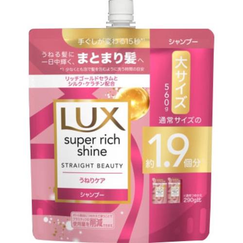 ユニリーバ ラックスSRS ストレートBうねりケアSP 詰替 560G : 2874267015 : ヤマダデンキ Yahoo!店 - 通販 - Yahoo!ショッピング
