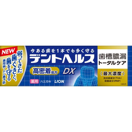 ライオン デントヘルス薬用ハミガキDX 85g : ヤマダデンキ Yahoo!店 - 通販 - Yahoo!ショッピング