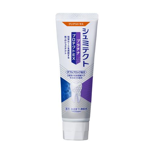 グラクソ・スミスクライン シュミテクトプラチナプロテクトEXクリアシトラス 90g : ヤマダデンキ Yahoo!店 - 通販 - Yahoo!ショッピング