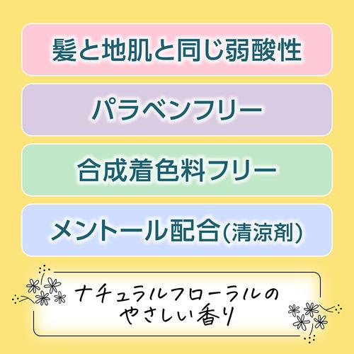 花王 メリット リンスのいらないシャンプークール つめかえ用 320ml : ヤマダデンキ Yahoo!店 - 通販 - Yahoo!ショッピング