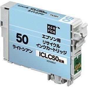 ELECOM エコリカ ECI-E50LC エプソン ICLC50（ライトシアン）対応 リサイクルインクカートリッジ : ヤマダデンキ Yahoo!店 - 通販 - Yahoo!ショッピング