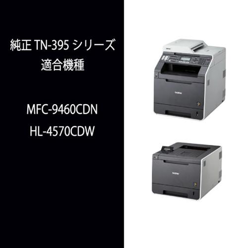 ブラザー工業 ブラザー TN-395C 【純正】トナーカートリッジ シアン : ヤマダデンキ Yahoo!店 - 通販 - Yahoo!ショッピング