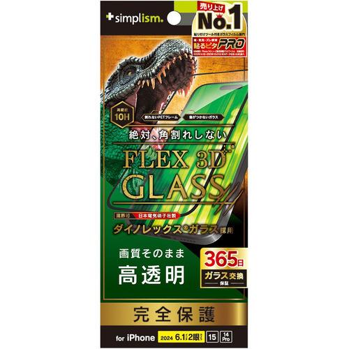 トリニティ iPhone 16／15／14 Pro Dinorex 高透明 FG TR-IP24M2-G3-DRCCBK ...