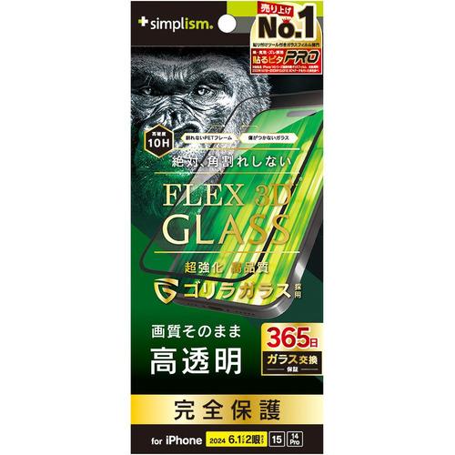 トリニティ iPhone 16／15／14 Pro ゴリラ 高透明 FG TR-IP24M2-G3-GOCCBK : ヤマダデンキ Yahoo ...