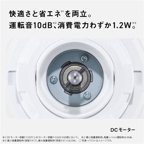 パナソニック F-C337C-W リビング扇 DCモーター搭載 リモコン付 ホワイト : ヤマダデンキ Yahoo!店 - 通販 - Yahoo!ショッピング