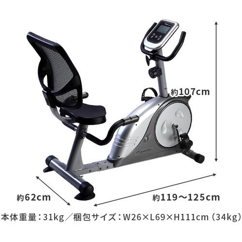 ダイコー DK-8604R リカンベントバイク DK8604R : ヤマダデンキ Yahoo!店 - 通販 - Yahoo!ショッピング