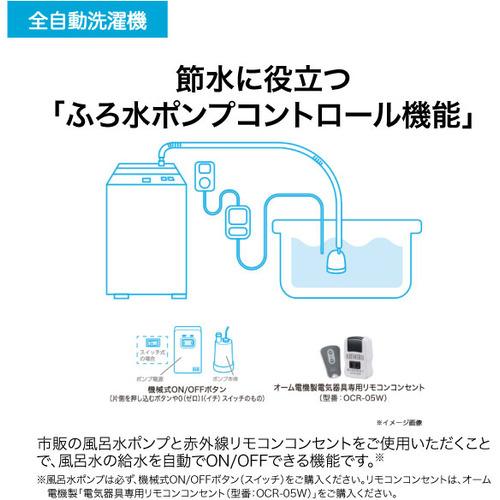 Haier JW-UD80A-W 洗濯機 8kg ホワイト JWUD80AW : ヤマダデンキ Haier JW-UD80A-W 洗濯機 8kg ホワイト JWUD80AW : ヤマダデンキ