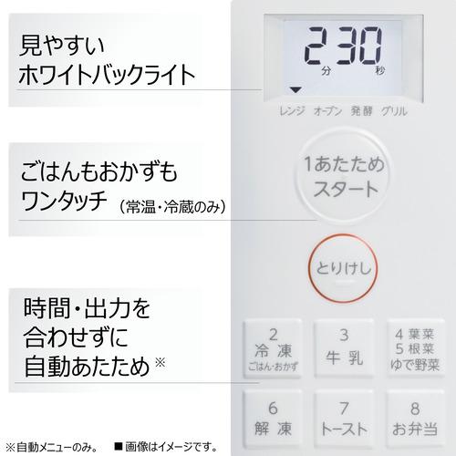 東芝 ER-Y16(W) オーブンレンジ 16L ホワイト :432736010:ヤマダデンキ Yahoo!店 - 通販 - Yahoo!ショッピング