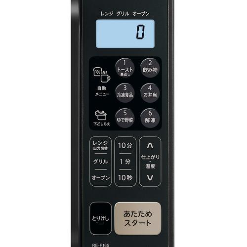 シャープ RE-F165-B オーブンレンジ コンパクト設計 16L ブラック : ヤマダデンキ Yahoo!店 - 通販 - Yahoo!ショッピング