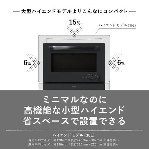 A-Stage MO02A-20BK Re・De Range オーブンレンジ 20L ブラック