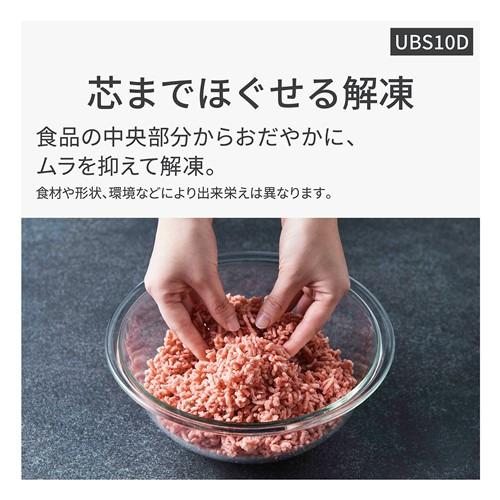 パナソニック NE-UBS10D-K スチームオーブンレンジ Bistro 30L ブラック : ヤマダデンキ Yahoo!店 - 通販 - Yahoo!ショッピング