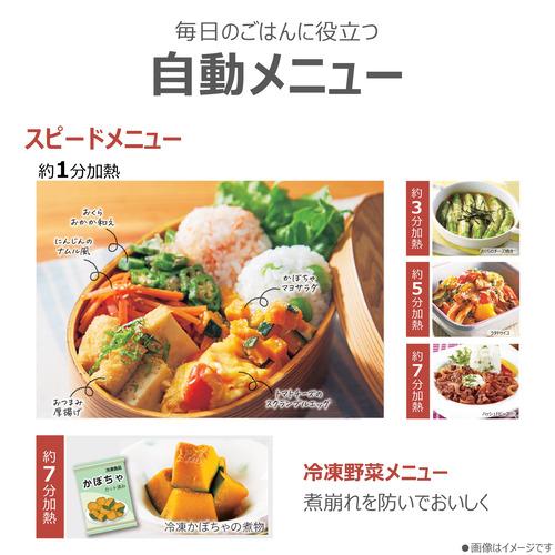 東芝 ER-60B(W) スチームオーブンレンジ 石窯オーブン 23L ホワイト : ヤマダデンキ Yahoo!店 - 通販 - Yahoo!ショッピング