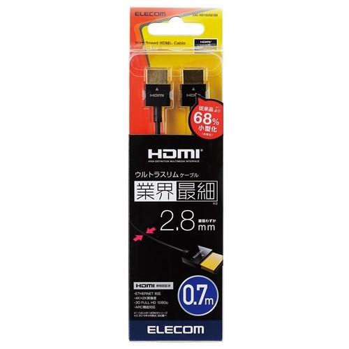 ELECOM エレコム CAC-HD14US07BK HIGH SPEED HDMIケーブル(ウルトラスリム) 0.7m : ヤマダデンキ Yahoo!店 - 通販 - Yahoo!ショッピング