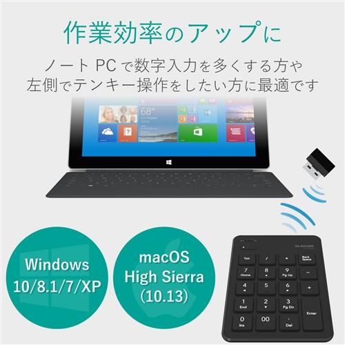 ELECOM キーボード エレコム 無線 ワイヤレス TK-TDP019BK 無線薄型テンキーパッド ブラック : ヤマダデンキ Yahoo!店 - 通販 - Yahoo!ショッピング