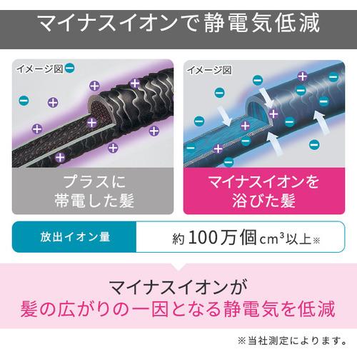 テスコム TC430A-V マイナスイオンカールドライヤー ione パープル : ヤマダデンキ Yahoo!店 - 通販 - Yahoo!ショッピング