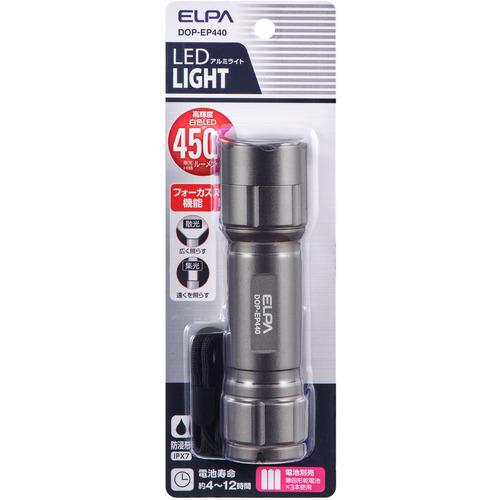 ELPA DOP-EP440 LEDアルミライト シルバー DOPEP440 : 509358015 : ヤマダデンキ Yahoo!店 - 通販 - Yahoo!ショッピング