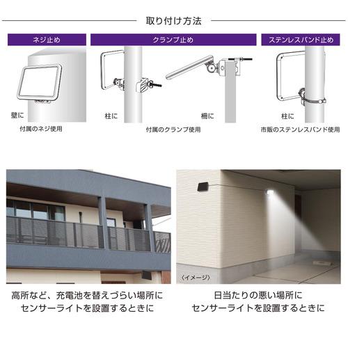 オーム電機 LS-B314 防犯センサーライト用ソーラーパネル : ヤマダデンキ Yahoo!店 - 通販 - Yahoo!ショッピング