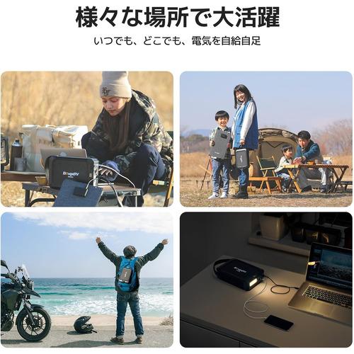 ISSYZONE JAPAN SYZ-240J ポータブル電源240WH JucieGoPro BougeRV 240WH ブラック ...