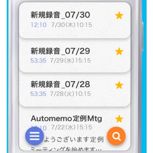 ソースネクスト AutoMemo （オートメモ） S ホワイト AMSWH :525683016:ヤマダデンキ Yahoo!店 - 通販 - Yahoo!ショッピング