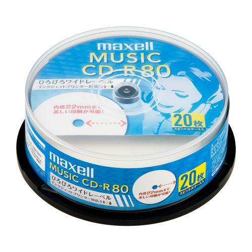 maxell CD-R80 20P : ヤマダデンキ Yahoo!店 - 通販 - Yahoo!ショッピング