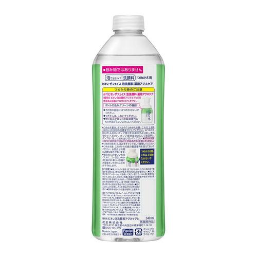 花王 ビオレ ザフェイス 泡洗顔料 アクネケア つめかえ用 340ml : 6605112018 : ヤマダデンキ Yahoo!店 - 通販 - Yahoo!ショッピング